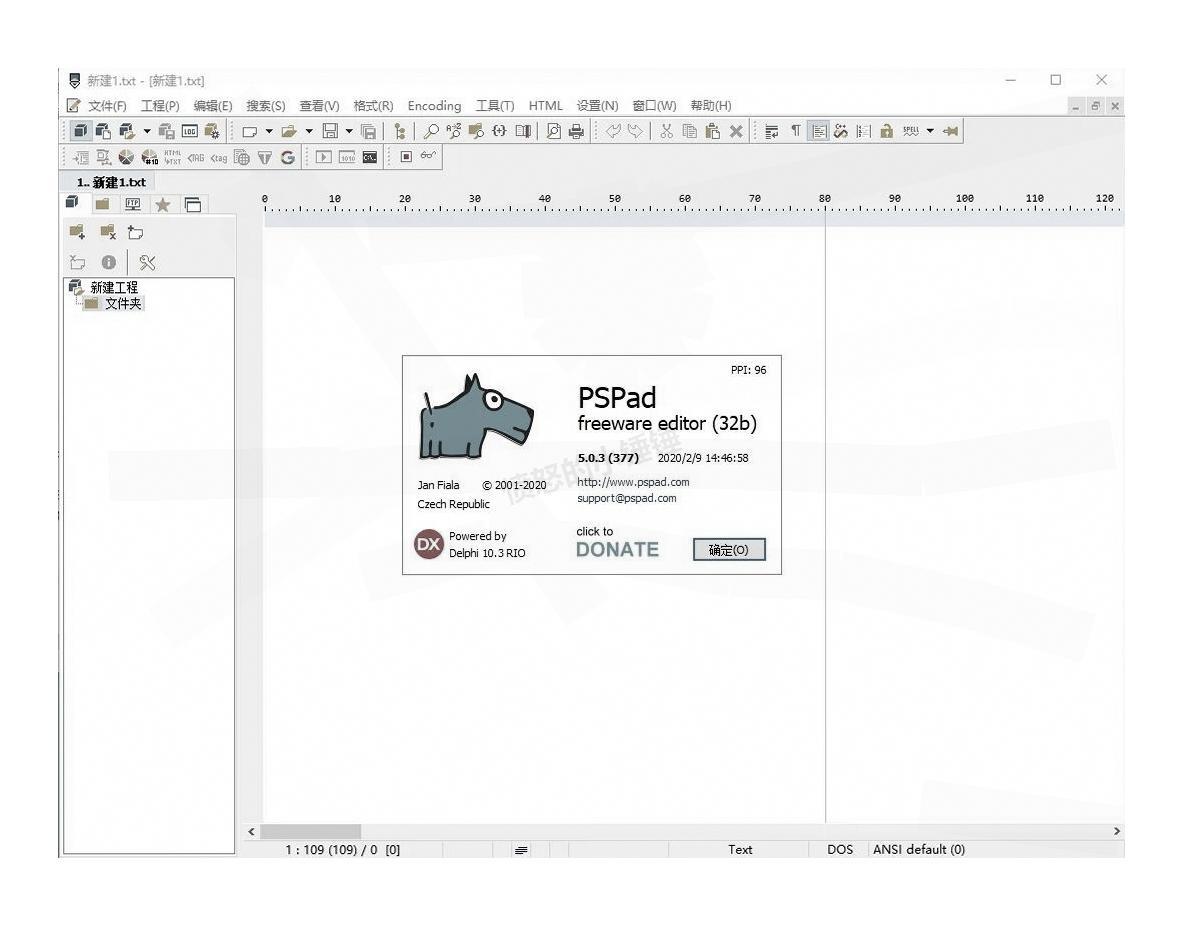 PSPAD Editor从安装到使用再到插件下载【适合小白，只看一篇就够！！！】 - 愤怒的小锤锤 - 博客园