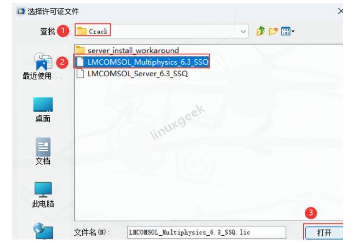 Comsol 2025下载安装教程（非常详细）从零基础入门到精通，看完这一篇就够了（附安装包） - linuxgeek - 博客园
