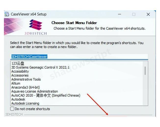 医疗影像软件CaseViewer下载与安装教程（附安装包） 2025最新版详细图文安装教程 - shadowscript - 博客园