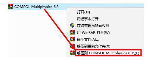 comsol下载安装教程（超详细图文教程）从零开始的完整安装指南 - vpofeng - 博客园