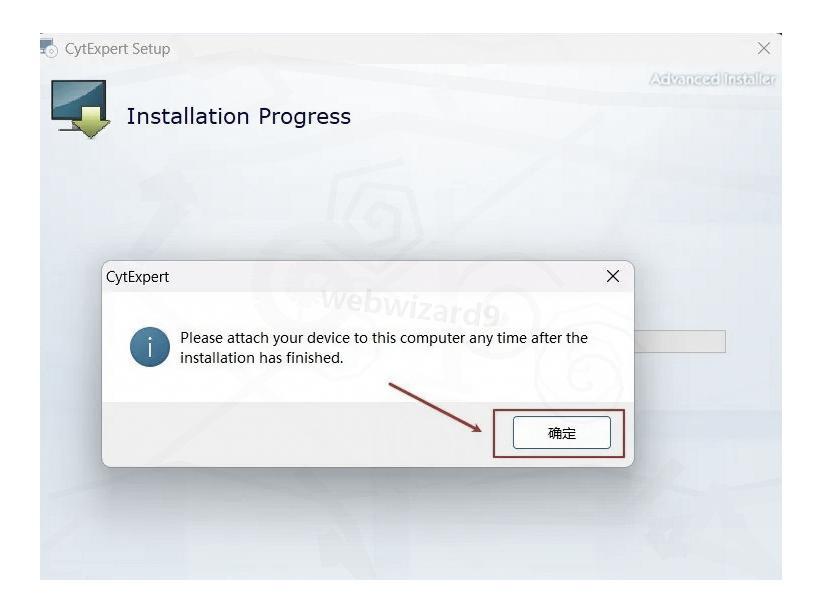 CytExpert下载安装教程（附安装包）CytExpert 2.4超详细图文安装教程 - webwizard9 - 博客园