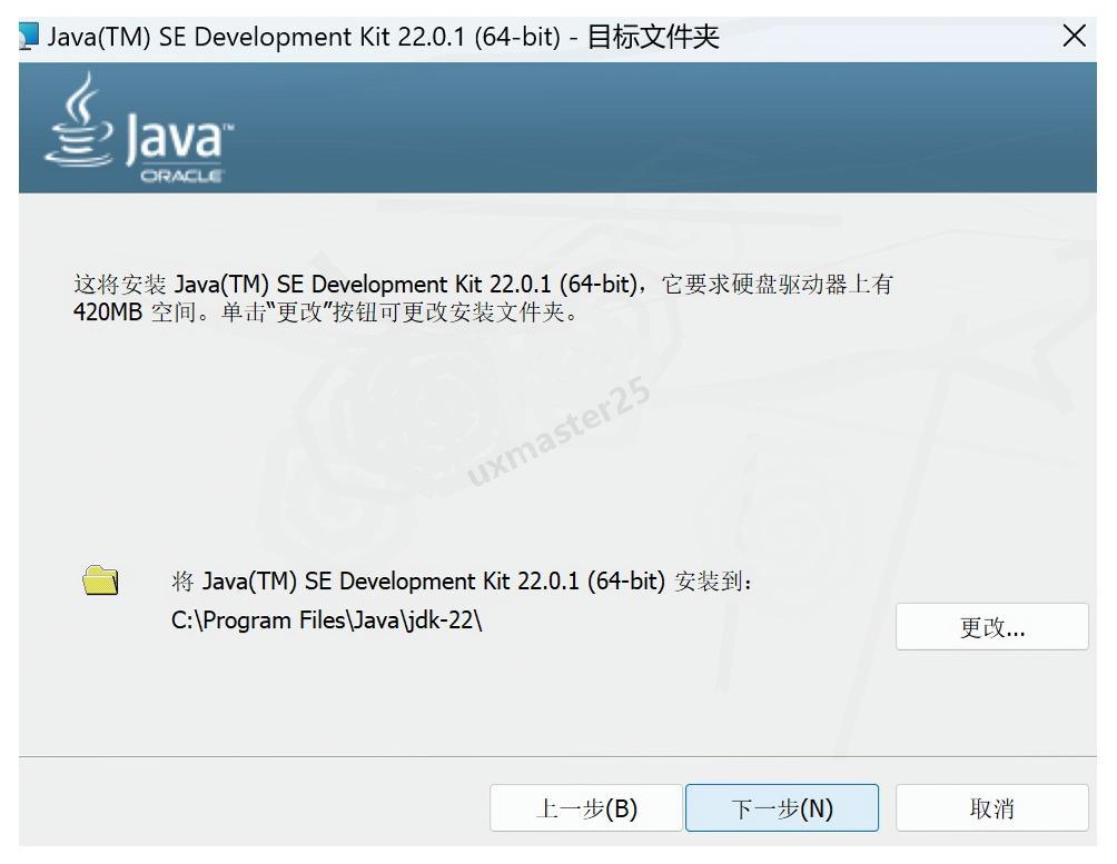 【2025】JDK 22下载安装教程（附安装包）Java开发环境保姆级配置步骤 - uxmaster25 - 博客园