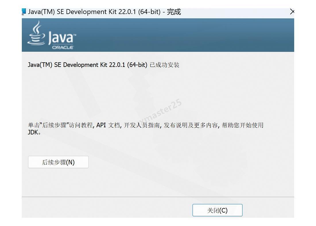 【2025】JDK 22下载安装教程（附安装包）Java开发环境保姆级配置步骤 - uxmaster25 - 博客园