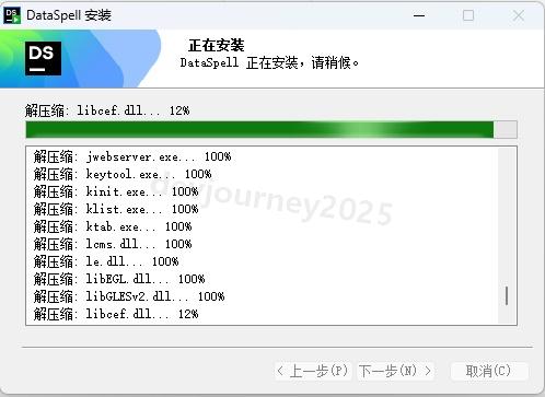 DataSpell下载安装教程（附安装包）2025最新版（DataSpell 2025） - 代码行者7 - 博客园