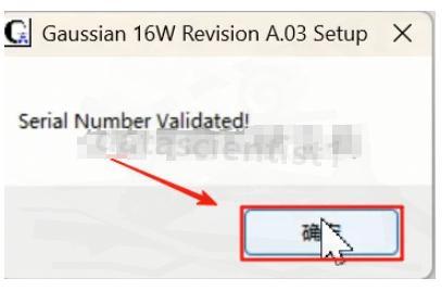 Gaussian 16W安装教程（附安装包）Gaussian 16W下载详细安装图文教程 - datascientist - 博客园